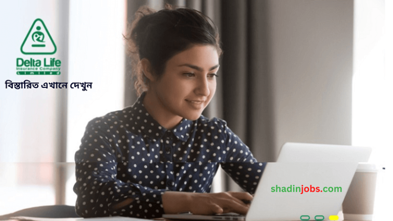 ডেল্টা লাইফ ইন্স্যুরেন্স কোম্পানি লিমিটেড নিয়োগ বিজ্ঞপ্তি ২০২৬